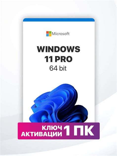 Купить ключ активации Ms Office 2016 Pro Plus за 790р