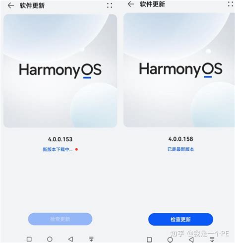 不犹豫直接更鸿蒙 迎来新版本更新 知乎