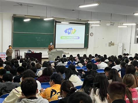 心理中心召开2022级新生心理普查暨心理委员培训会 安阳工学院