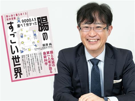 著者の仕事の哲学 日経bookプラス