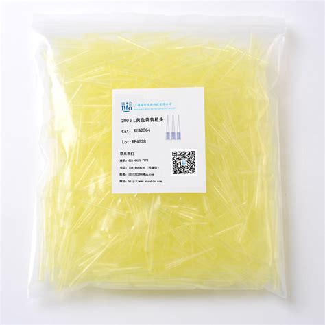 胎牛血清 Trizol Dmem培养基 内参抗体 标签抗体 二抗 胰酶价格 上海儒安生物科技有限公司