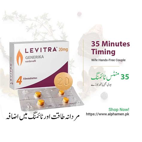 Levitra Tablet 20mg Imported Sex Tablets Alpha Men