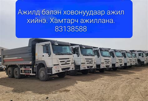 Том Машин Хүнд Машин Механизмын худалдаа түрээс