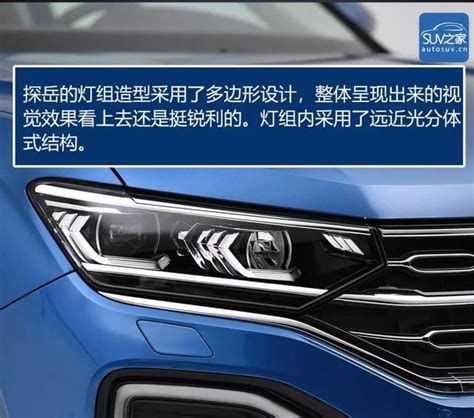 途觀l迎勁敵？一汽 大眾中型suv定名探岳，10月上市 每日頭條