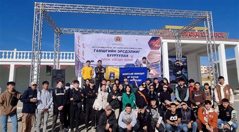 Гамшгийн эрсдэлийг бууруулах олон улсын өдөр” т зориулсан үзүүлэх сургалтанд ШУТИС ДаТС ийн