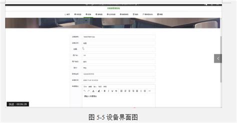 基于springboot实现实验室管理系统项目【项目源码论文说明】计算机毕业设计基于springbooot的实验室管理系统 Csdn博客