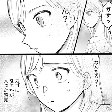 買い物中「ん？なんだろう」背後から【引っ張られる感覚】が⇒どんどん 重くなるカゴ”に耐えられず振り向いた結果 愛カツ