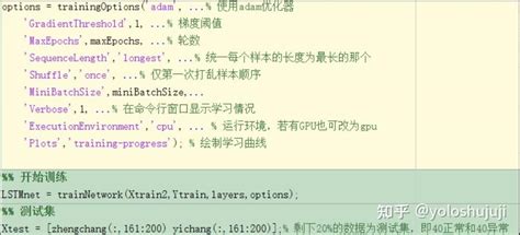 Matlab使用lstm或bilstm对一维信号语音信号、心电信号等进行二分类源程序。也可以改成多分类。包含数据和代码，数据可以直接替换为