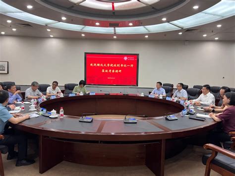 湖北大学党委副书记祝欣一行来我校调研交流 河南大学新闻网
