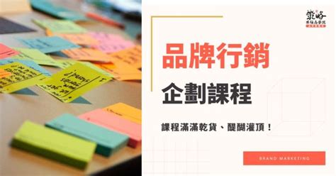 Fab是什麼？如何用fab做到情境行銷 1分鐘帶你剖析！ 品牌策略思維商學院