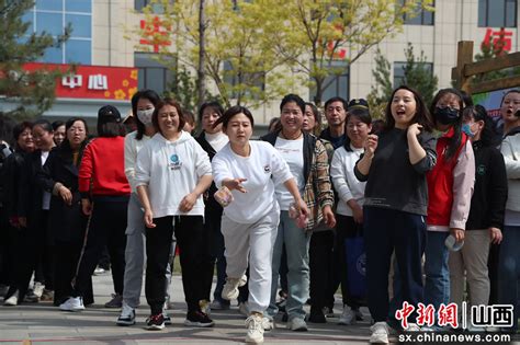 太原杏花岭区中涧河镇举行村社区运动会 中国新闻网 山西 影响山西的力量 中新山西网