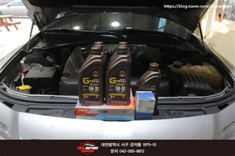 대전 자동차 경정비튜닝 전문샵 Band