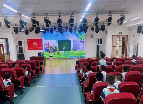 我和我求学的城市化工与材料学院赴新北第二小学开展守护蓝色星球 共筑清水之梦世界环境日科普宣讲活动 天津科技大学新闻网