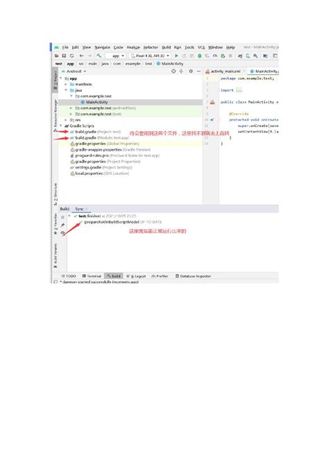移动开发期末大作业 备忘录app（附导入文档和项目截图）移动应用开发大作业android备忘录设计与实现资源 Csdn下载