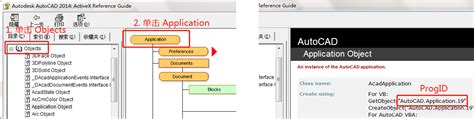 Python Autocad 选择集pyautocad Csdn博客