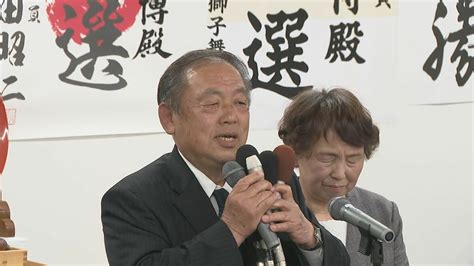 石川県議選輪島市選挙区 現職・宮下氏が「190票差」で激戦制す Tbs News Dig