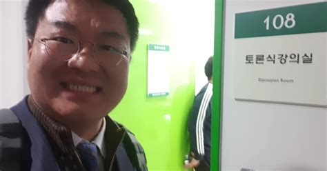 제 차 가상현실 교육포럼 AI융합과 교육 후기