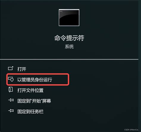 打开文件夹时提示“你当前无权访问该文件夹”——windows当前无权访问该文件夹 单击继续获取 Csdn博客