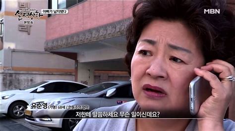 갑자기 납치된 아들과 손자 Youtube