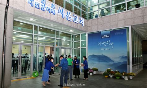 다시 시작된 동탄시온교회 새벽기도 총진군···아이부터 어른까지 1500명 기도에 힘쓰다