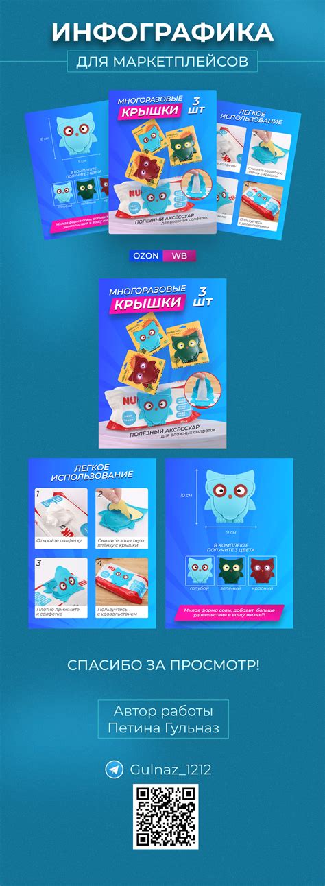 дизайн карточки товара :: Behance
