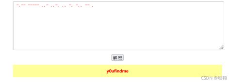 Ctfmisc新生赛图片隐写和音频隐写图片隐写 Ctf Misc 技能大赛 Csdn博客