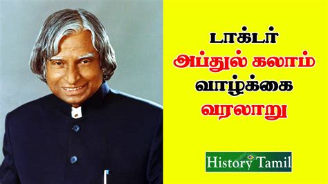 வேலு நாச்சியார் பற்றிய முழு தகவல்கள் Velu Nachiyar History In Tamil