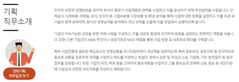 현대그린푸드 자소서 쓰기 전 꼭 알아야 할 정보 현대그린푸드 자기소개서 항목 인재상 산업 분석 네이버 블로그