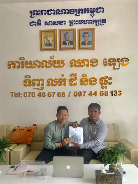 មុនសម្ពោធបើកលក់គម្រោងទី១២ជាផ្លូវការ លោក ស្រេង ឈាងឡេង