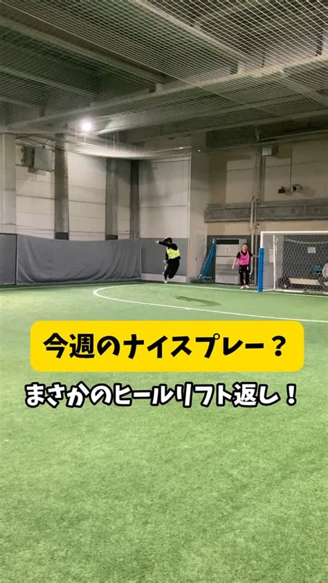 フットサルパライーゾ東陽町 【⚽️東陽町ミックスフレンドリーマッチ👫】 本日は東陽町ミックスフレンドリーマッチを開催いたしました