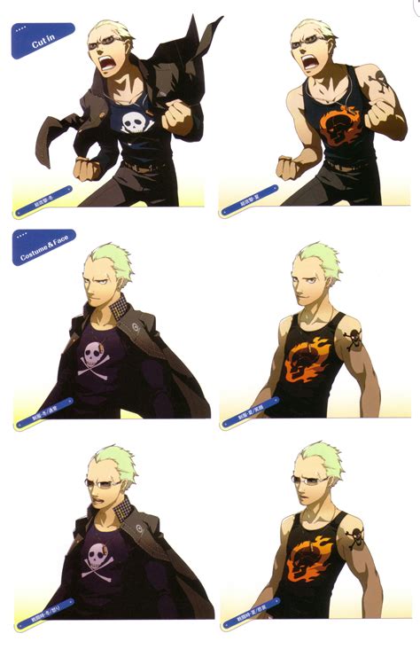 Image Kanji Expressions Megami Tensei Wiki Fandom Powered By