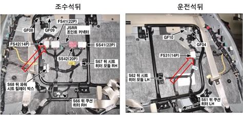 제네시스bh 리어 전동 시트 달기 Diy 배선 2 네이버 블로그