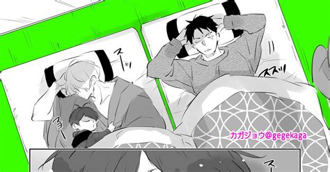 水父 水父 加賀城のマンガ 漫画 腐向けktr 腐向けktr1000users入り Pixiv