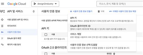 Python Google Drive