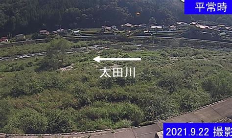太田川・左岸622km ライブカメラと雨雲レーダー広島県安芸太田町