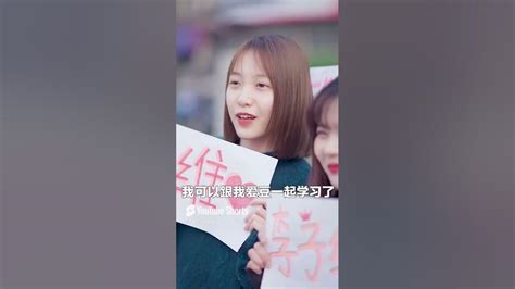 爱豆谈恋爱你会脱粉吗？最后这三位男神都 情感 搞笑 Youtube