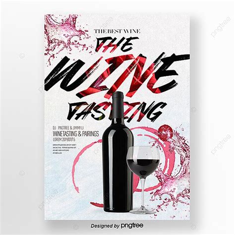 패션 럭셔리 와인 파티 일러스트 이벤트 전단 디자인 템플릿 Psd 다운로드 디자인 자료 다운로드