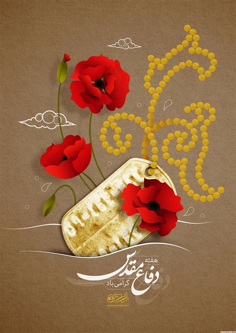 27 عکس از زیبایی گل لاله و یادبود پلاک شهید