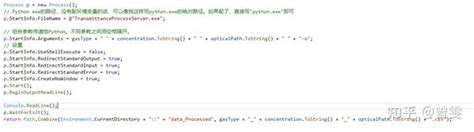 C Python