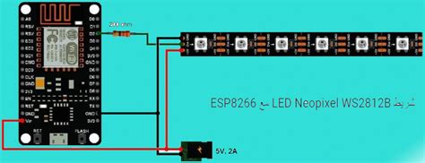 مشروع التحكم في خطوط Rgb Led باستخدام Esp8266 و Blynk
