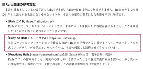 Ruby Rails Ruby Give It A Try