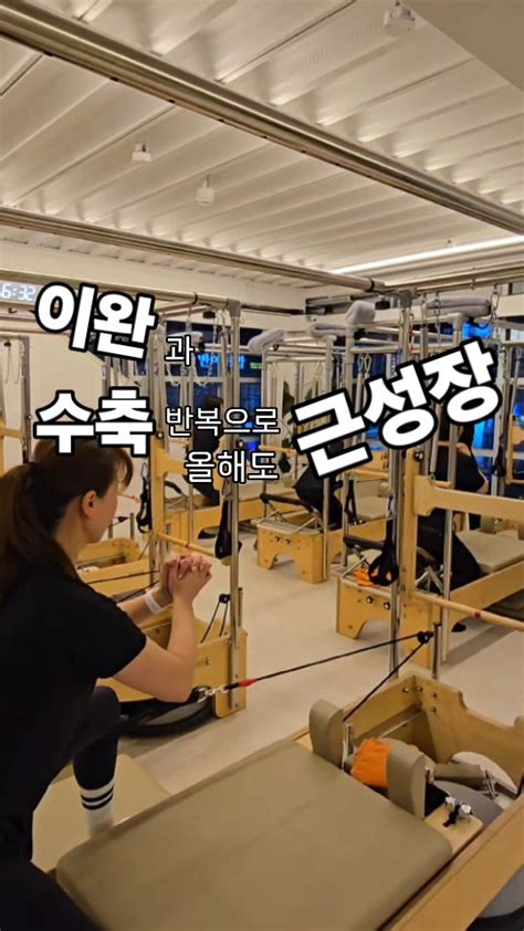 이희환 수험생 및 학생할인 이벤트 오픈 Vip휘트니스 Vn필라테스가 수험생 및 학생여러분을 응원합니다 그동안 공부