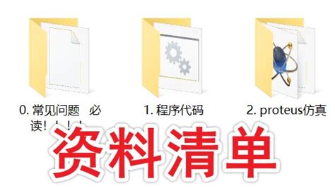 基于stm32的简易电子秤仿真设计 proteus仿真 程序） stm32的简单计算器的proteus仿真 csdn博客
