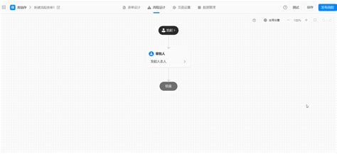 表单校验 钉钉宜搭帮助中心