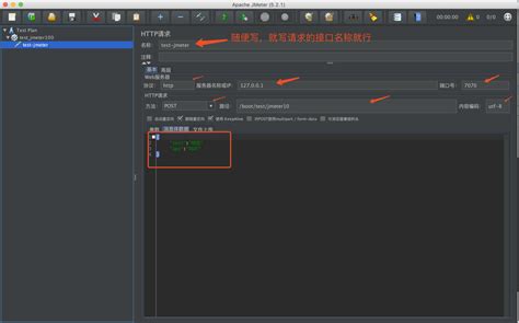 Java Jmeter压力测试，请求压测，5分钟让你学会如何压测接口！ 个人文章 Segmentfault 思否