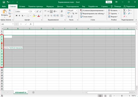 Как сделать одинаковый размер ячеек в Эксель