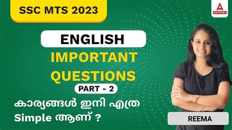 SSC MTS English Classes 2023 Malayalam SSC MTS English Important