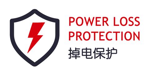 断电保护机制高可靠性固态硬盘必须具备的功能
