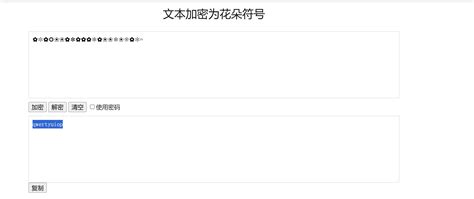 ctfshow misc刷题 wtt0011 博客园