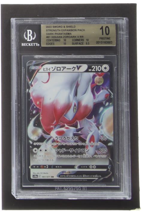Hisuian Zoroark V 2022 Pokemon Sword And Shield Strength Expansion Pack